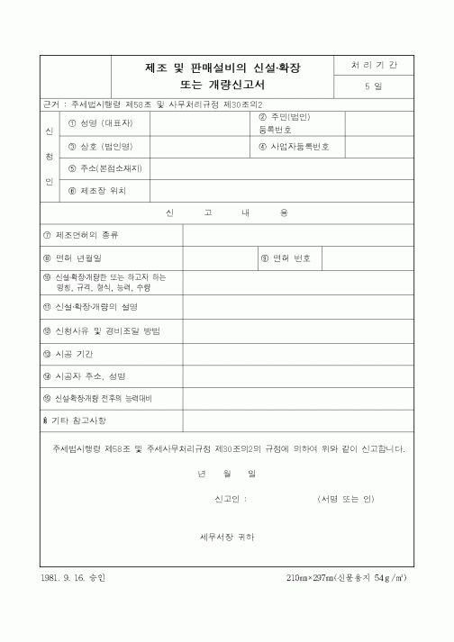 서식 미리보기