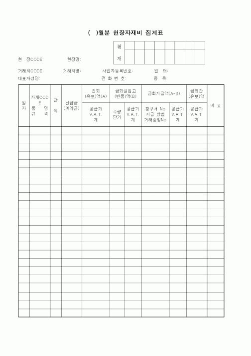 서식 미리보기