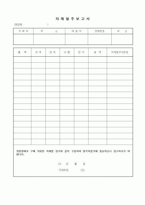 서식 미리보기