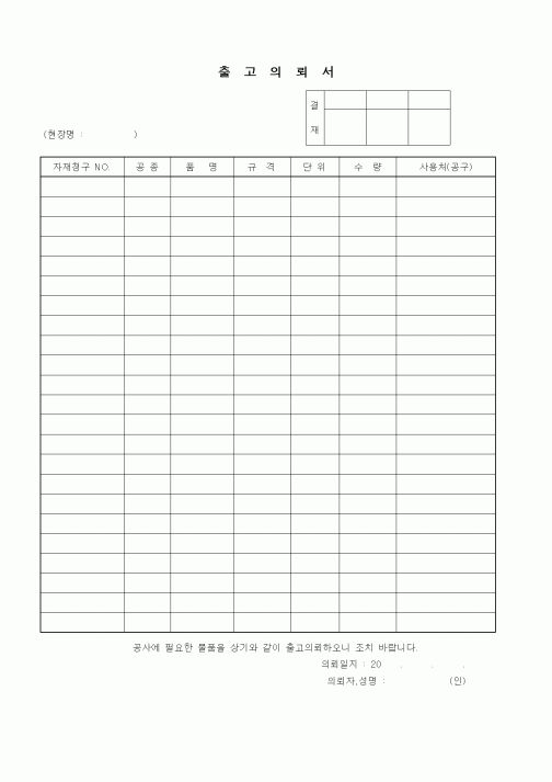 서식 미리보기