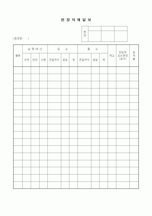 서식 미리보기