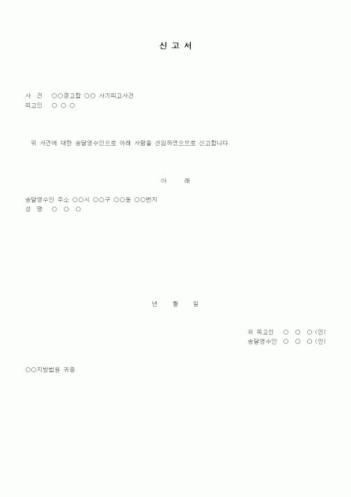 서식 미리보기