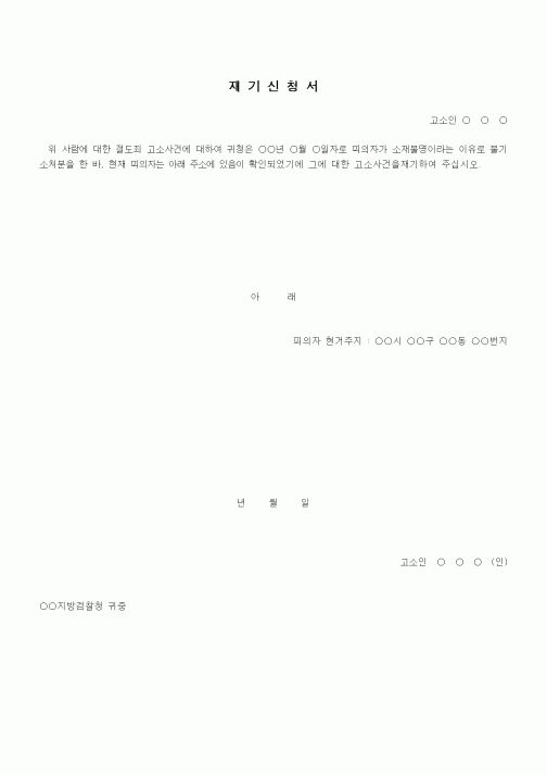 서식 미리보기