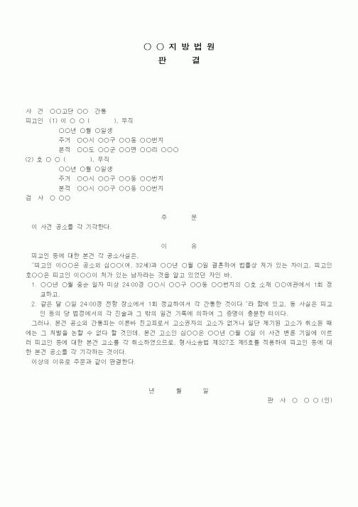 서식 미리보기