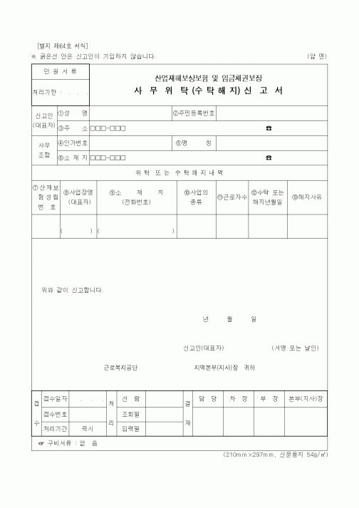 서식 미리보기