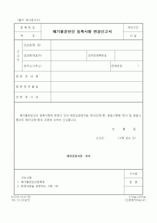 서식 미리보기