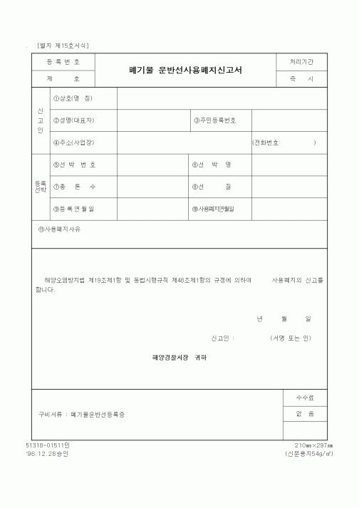 서식 미리보기