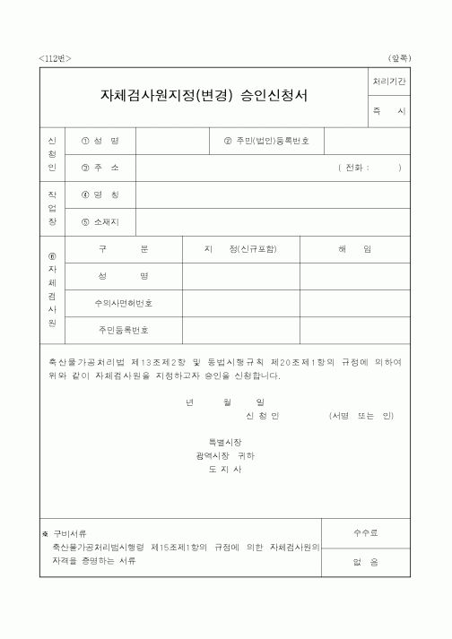 서식 미리보기