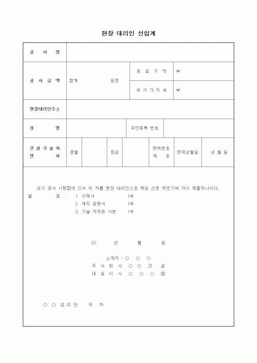 서식 미리보기