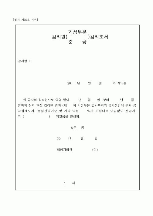 서식 미리보기