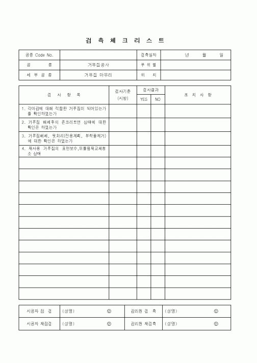 서식 미리보기