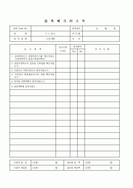 서식 미리보기
