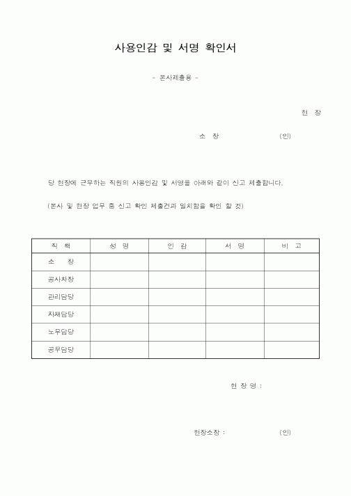 서식 미리보기