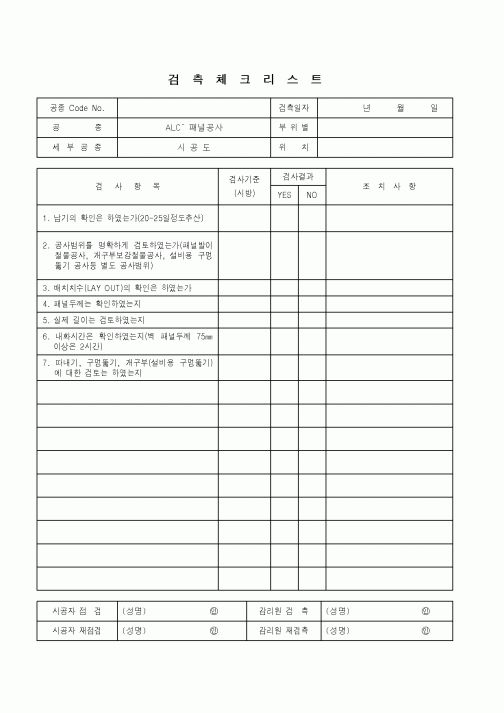 서식 미리보기