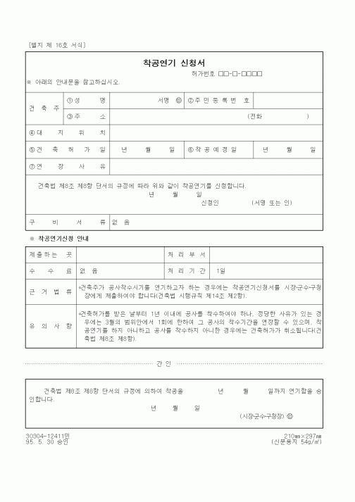 서식 미리보기