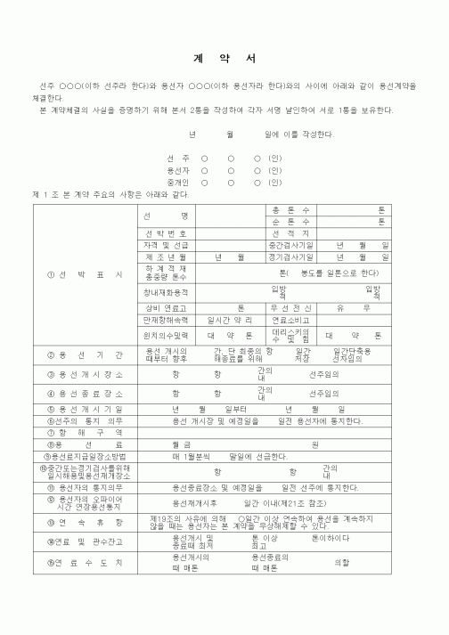 서식 미리보기