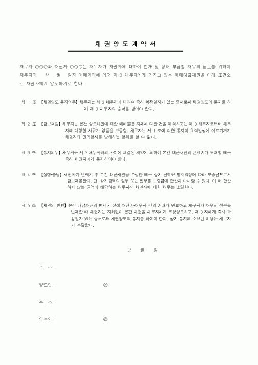 서식 미리보기