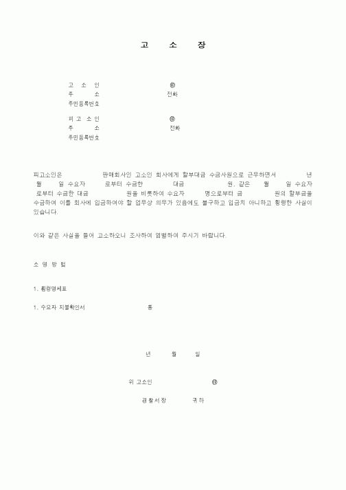 서식 미리보기