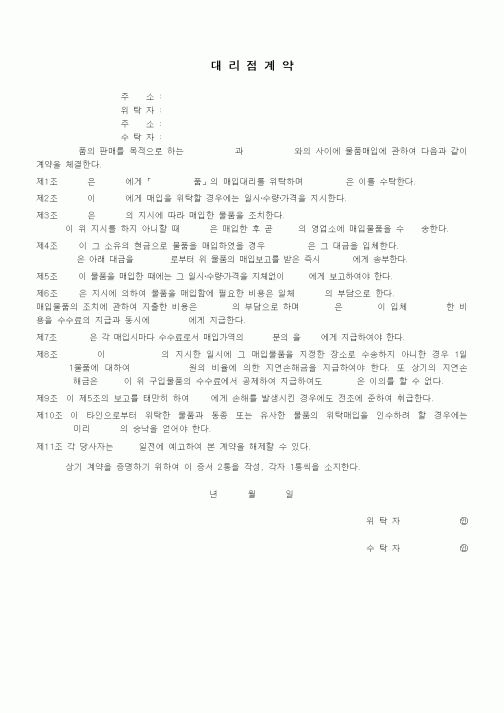 서식 미리보기