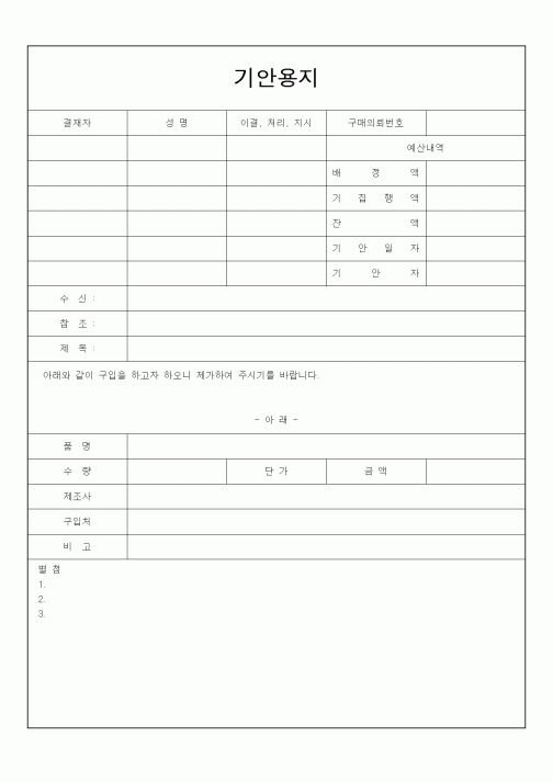 서식 미리보기