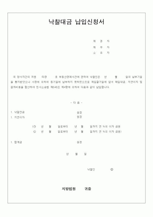 서식 미리보기