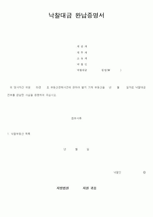 서식 미리보기