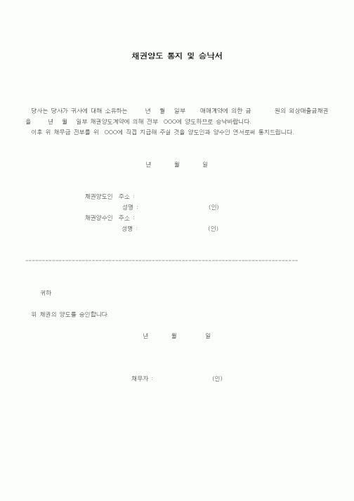 서식 미리보기