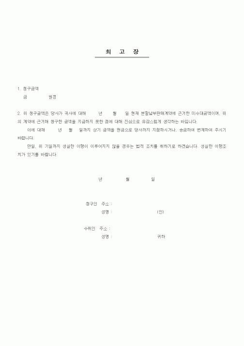 서식 미리보기
