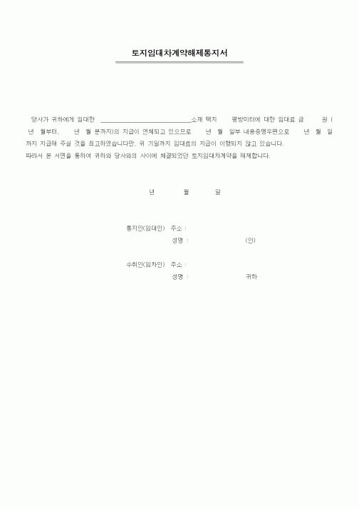 서식 미리보기