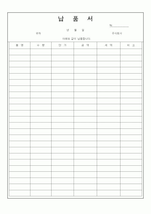 서식 미리보기