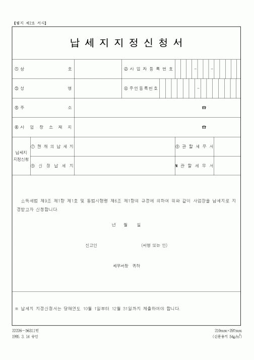 서식 미리보기