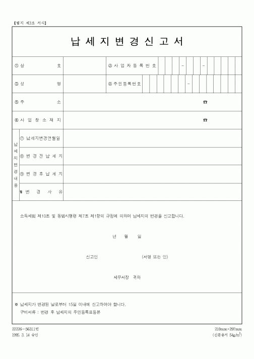 서식 미리보기