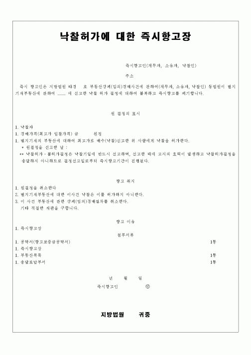 서식 미리보기