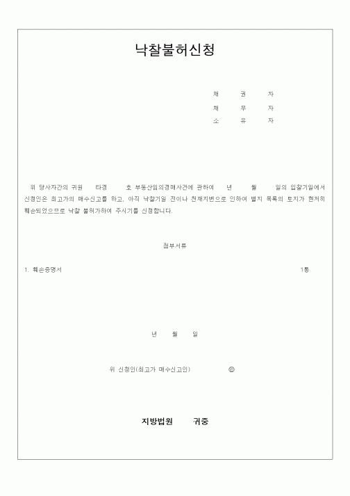 서식 미리보기