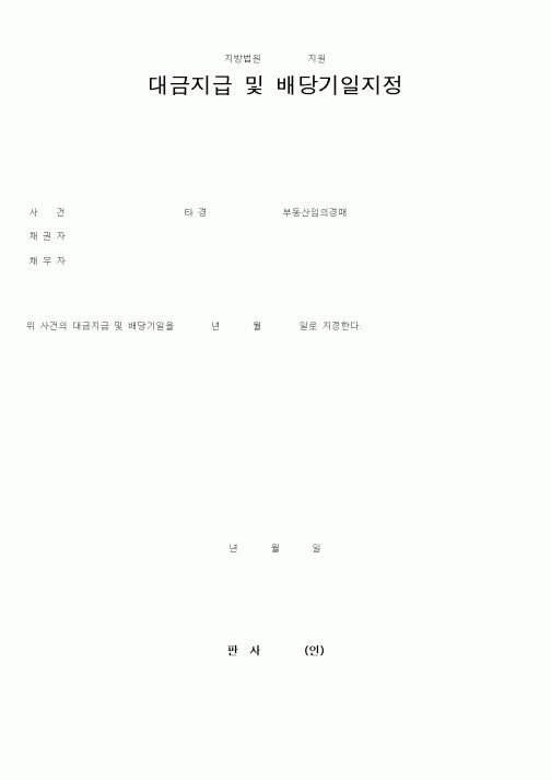 서식 미리보기