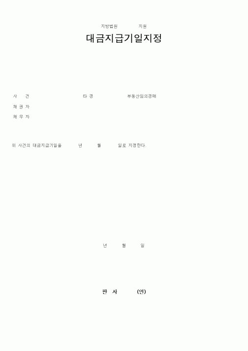 서식 미리보기
