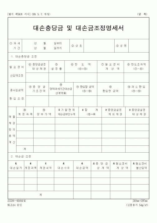 서식 미리보기