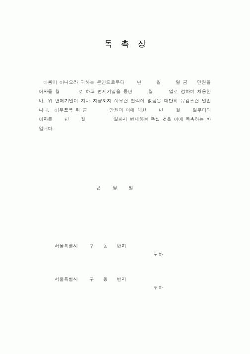 서식 미리보기