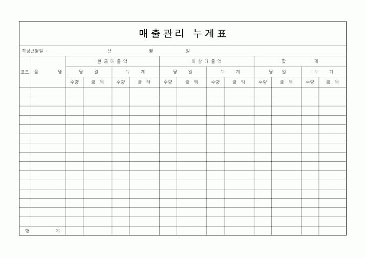 서식 미리보기