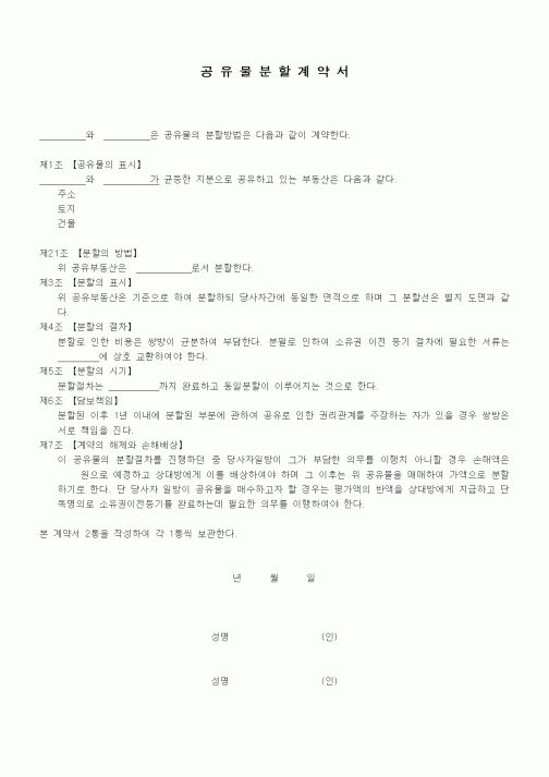 서식 미리보기