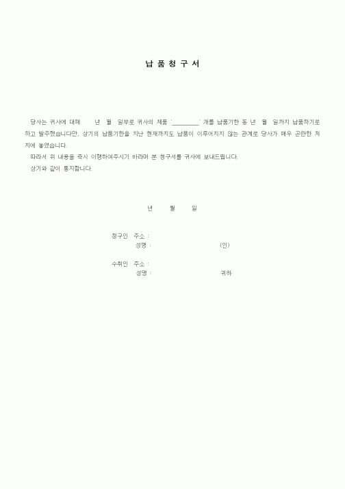 서식 미리보기