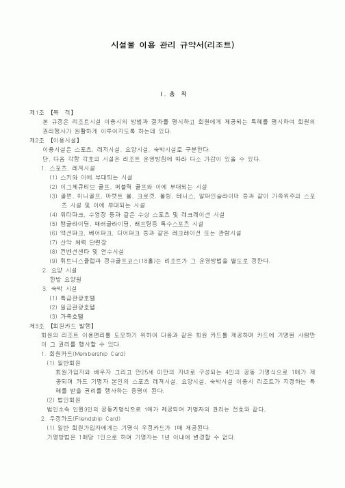서식 미리보기