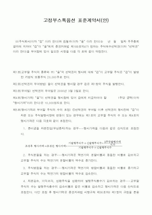 서식 미리보기