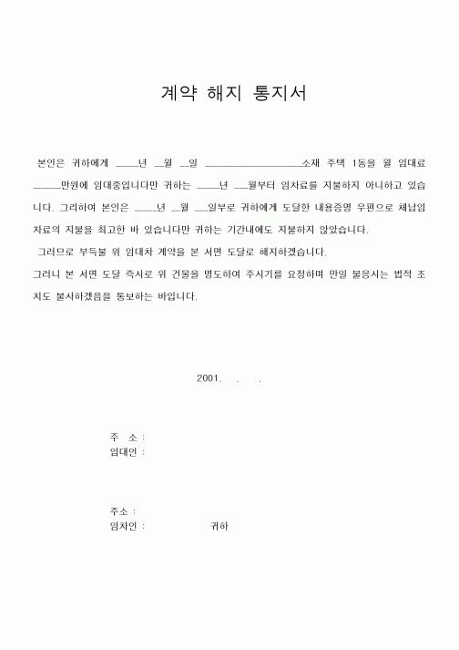 서식 미리보기