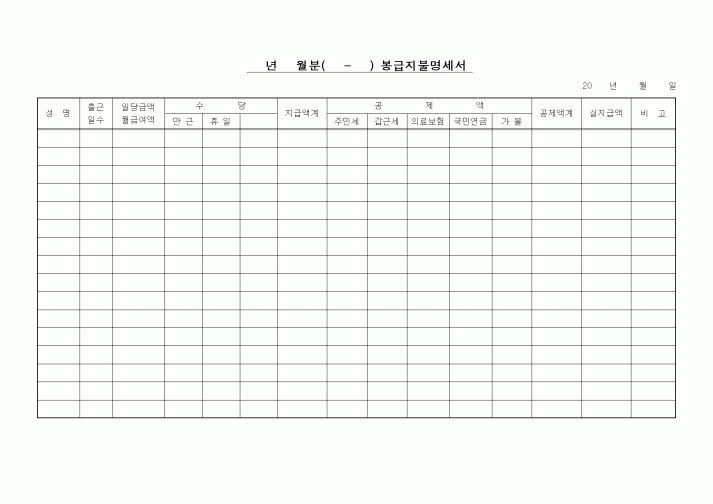 서식 미리보기