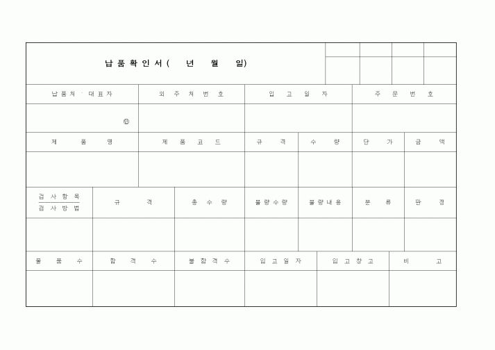 서식 미리보기