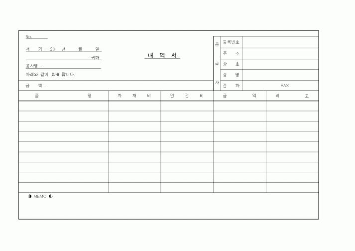 서식 미리보기