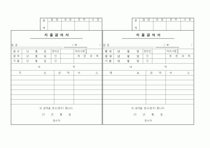 서식 미리보기