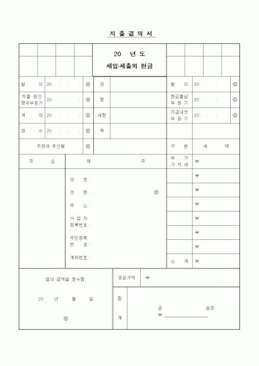 서식 미리보기
