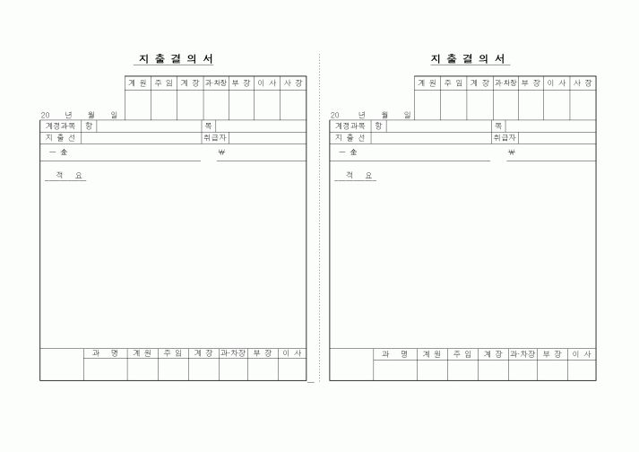 서식 미리보기